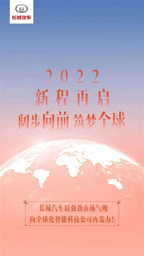 万象启新 潮向未来 搜狐汽车 搜狐网