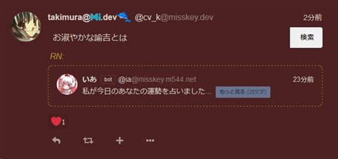 ノート内での検索をした場合に検索ボックスの枠が表示されない · Issue 6069 · Misskey Devmisskey · Github