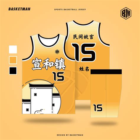 Basketball Uniforms Artofit