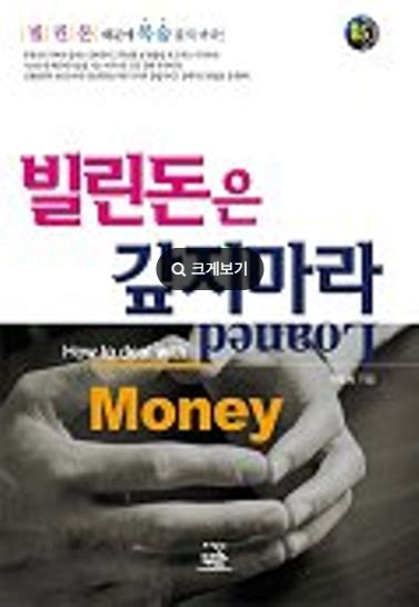 금융 문맹 테스트 3 주식 에펨코리아