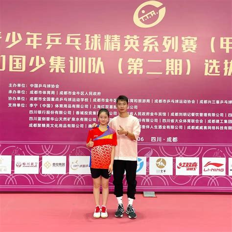 第三位南山学子打入国家乒乓球青少集训队！深圳南山网 爱南山，就上南山网