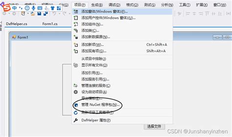 c ——把dxf文件读取显示在picturebox中（测试项目在链接下载） c 使用net读取dxf文件在picturebox中 csdn博客