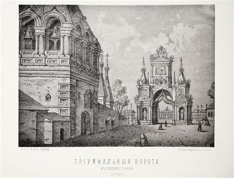 ⭐Триумфальная арка: история и фото.