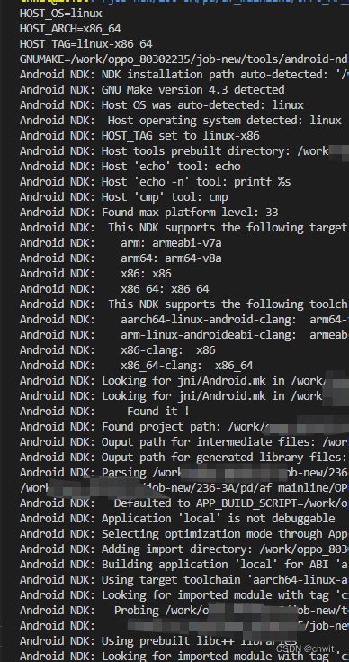 NDK编译log分析 ndk build log CSDN博客
