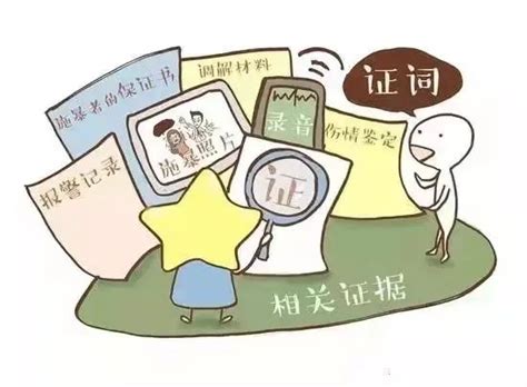 在遭遇家暴时你该怎么做家庭暴力如何认定被家暴之后该向谁求助 澎湃号政务 澎湃新闻 The Paper