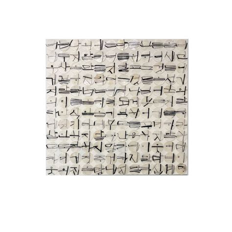 원화작품 한글아트 캘리그라피 작품선물 포스터선물 인테리어포스터 한글상품 인테리어액자 인테리어선물 한글선물 십계명 기독교 선물 천주교 선물