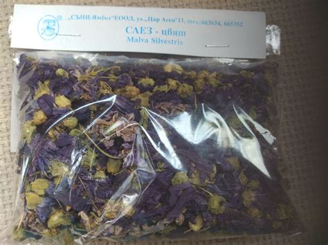 Билки Дрогерия Орфеево Цвете билкова аптека Варна