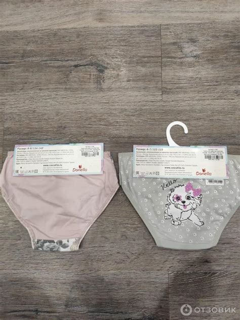 Отзыв о Нижнее белье Donella Производитель Турция
