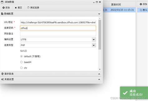 Ctfhub笔记之技能树rce：eval执行、文件包含、远程包含、phpinput、读取源代码rce Ctf Eval Csdn博客