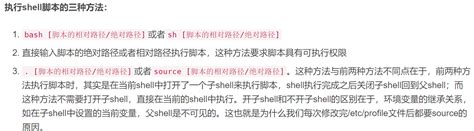 十分钟快速掌握shell编程（建议收藏）shell学习操作 Csdn博客