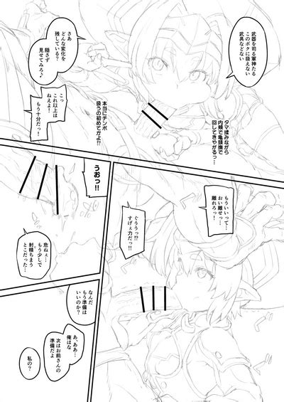 ヘルマティオ漫画 Nhentai Hentai Doujinshi And Manga