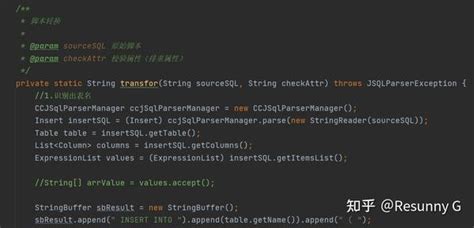 请教如何用java编写一个工具类来实现对sql语句和存储过程的幂等优化？ 知乎