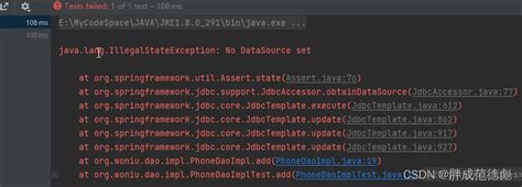 Javalangillegalstateexception No Datasource Set Csdn博客