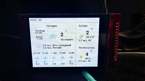 Умная погодная станция Yandex Esp8266 Ili9341 Проекты