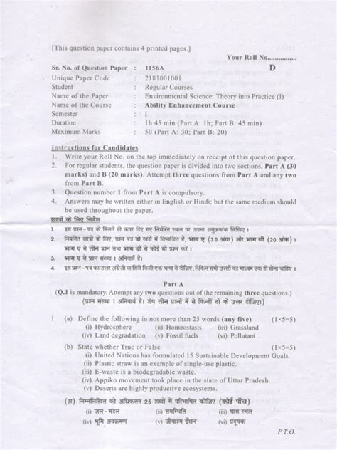 Nep Evs Paper First Shift 2023 Pdf