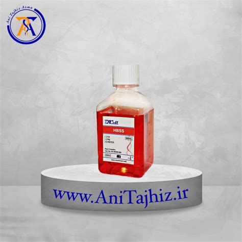 Hbss سایت آنی تجهیزفروشگاه مواد، ملزومات و تجهیزات آزمایشگاهی و پزشکی