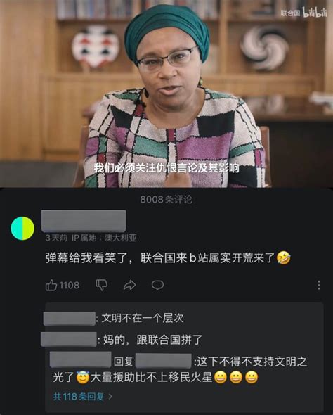 【每日翻车新闻搬运】1715 禁止别人娱乐,但是自己可以看好莱坞电影 新·品葱 【每日翻车新闻搬运】1715 禁止别人娱乐,但是自己可以看好莱坞电影 新·品葱