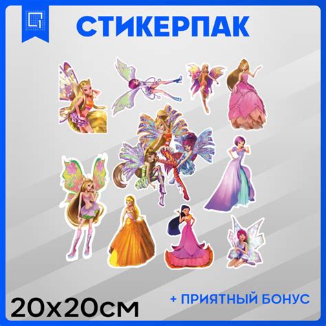 Набор наклеек стикеры на телефон Винкс Winx купить с доставкой по выгодным ценам в интернет