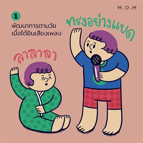 Insthink Learning Home