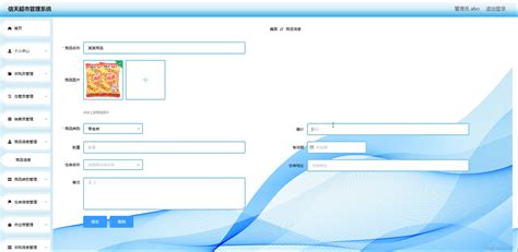 [附源码]java ssm计算机毕业设计信天超市管理系统noq26 源码 程序 数据库 部署 csdn博客