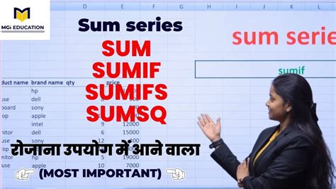 Sum Series Excel Excelsupport Excelsheets Youtube