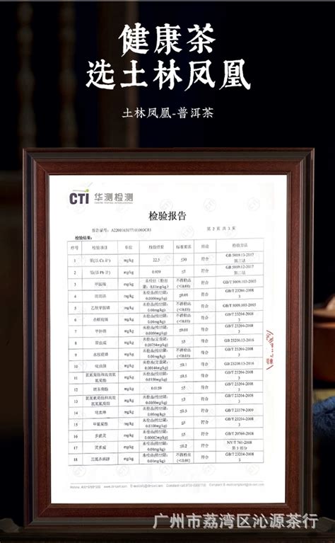土林凤凰大沱盒装2018土林凤凰t812 336g特制凤凰沱茶普洱茶沱生 阿里巴巴
