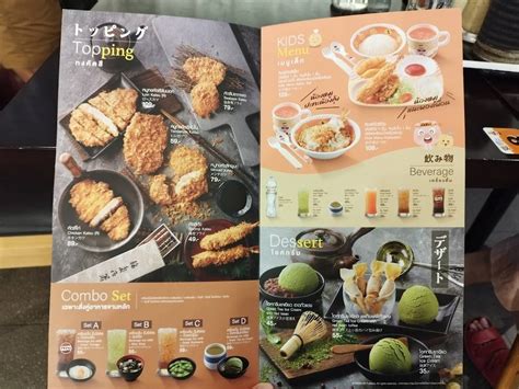 Carta Del Restaurante คัตสึยะ Katsuya สาขาเซ็นทรัลบางนา Bangkok