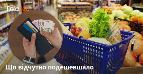 Ціни на продукти в Україні змінились ціни на овочі та фрукти Главред