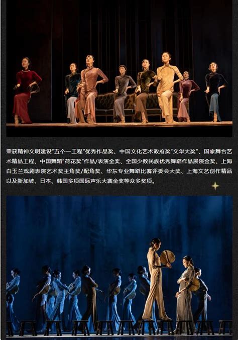 2022舞剧《永不消逝的电波》无锡站门票时间票价在线订票 看看票务