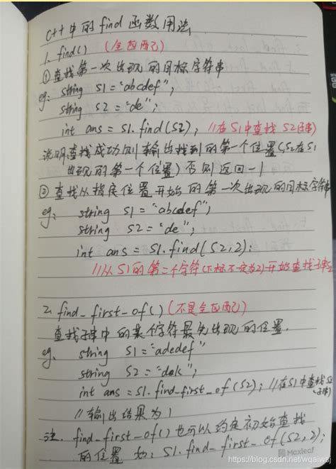 C中的find函数用法c Find Csdn博客