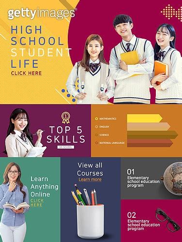 웹템플릿 메인페이지 이미지 배너 템플릿 이벤트페이지 교육 주제 학원 고등학생 일등 승리 합격 시험