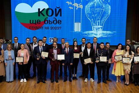 Три награди от националния конкурс „Студент на годината 2023“ за възпитаници на МУ София