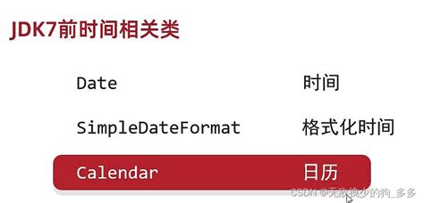 javaee企业级开发中常用的jdk7和jdk8的时间类 现在企业用的jdk版本 csdn博客