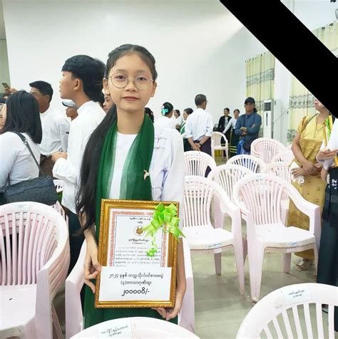 ၾကယ္စင္သစ္ကိုယ္ပိုင္အထက္တန္းဆင့္သင္ေက်ာင္း ပဲခူးတုိင္းအတြက္ ၄တန္း