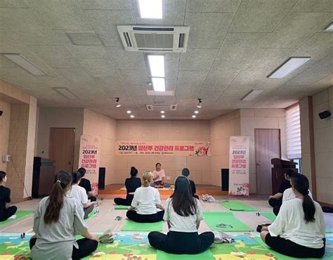 광주시 임산부 건강관리 프로그램 운영