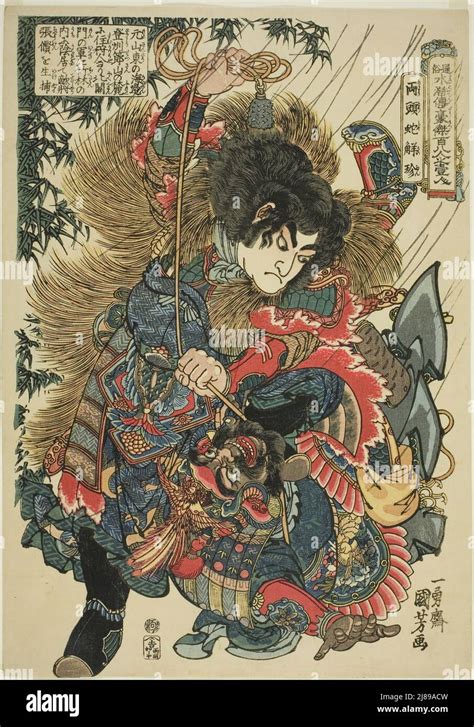 Xie Zhen Ryotoda Kaichin From The Series One Hundred And Eight Heroes Of The Popular Water