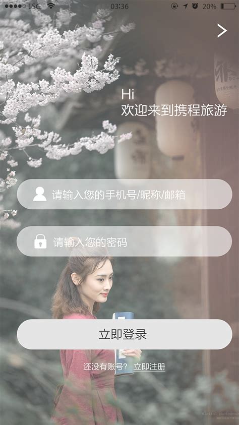 携程旅行页面设计ui殊途yr 站酷zcool 携程旅行页面设计ui殊途yr 站酷zcool