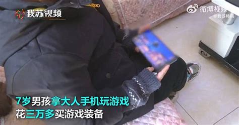 7歲男童玩手遊買裝備妹13萬手術費被花光 媽氣炸聯繫退費 CTWANT LINE TODAY