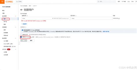 使用 certbot 免费续期阿里云 ssl 证书 certbot dns aliyun csdn博客