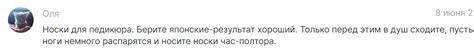 Как ухаживать за ногами и ногтями на ногах советы