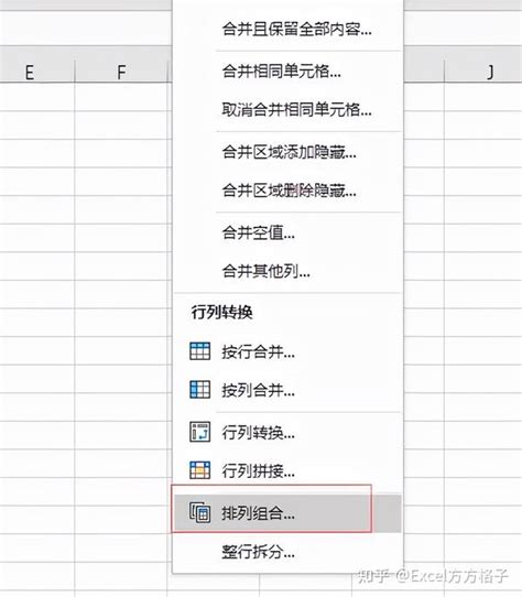Excel如何将同一单元格内多数据拆分为多行显示 知乎