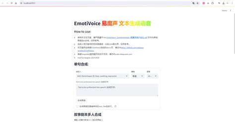 python i人的福音一个强大开源的文本转语音工具 个人文章 SegmentFault 思否