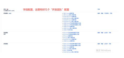 Bug Ms集成jira，缺陷模板选择【使用jira缺陷模板】，ms读取的jira缺陷模板中有错误：非必填项变为必填项，并且缺陷无法保存 · Issue 24685