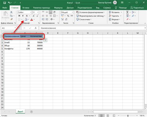 Как работать в Excel с таблицами База знаний Timeweb Community