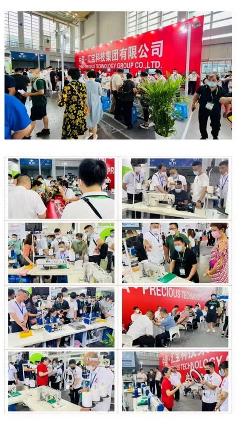 汇宝闪耀全球缝制机械行业顶级展览会CISMA2021 公司新闻 PRECIOUS汇宝缝纫机 汇宝科技集团有限公司