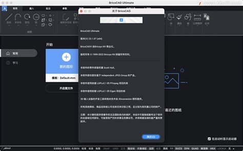 Bricscad 23 For Maccad设计2d 3d建模 23107中文版 哔哩哔哩