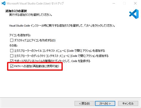 Python初学者向けVisual Studio Codeのインストールと拡張機能の設定を基本から解説 happy analysis