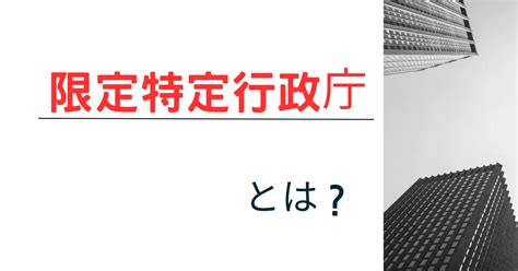 「単体規定」と「集団規定」って何が違うの？建築初心者にもわかる解説！ 建築基準法のトリセツ 立法趣旨と実務をわかりやすく解説