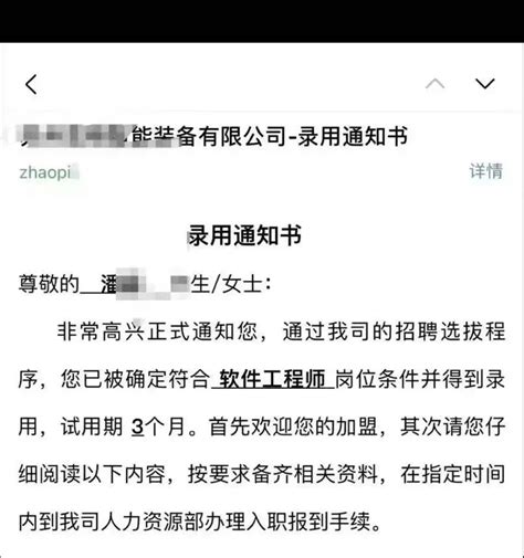 学员自述：上位机编程培训经历 华山编程培训怎么样 csdn博客