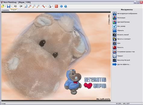 6 4 Программы для работы с фото